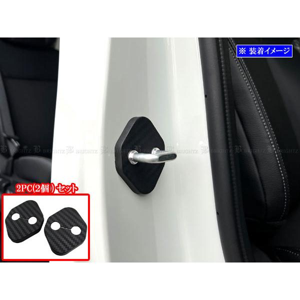 RP6 RP7 RP8 ドアロック ドアヒンジ ドアゲート ドアチェッカー プレート パネル ガーニッシュ 〇 外装 パーツ