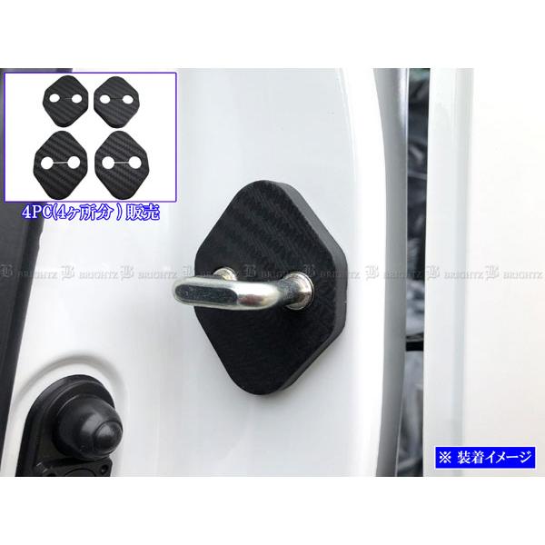 WRV DG カバー ガーニッシュ プレート パネル ガーニッシュ ロック ヒンジ ゲート チェッカー プロテクター インナー インパネ インテリア 内装 パーツ 〇