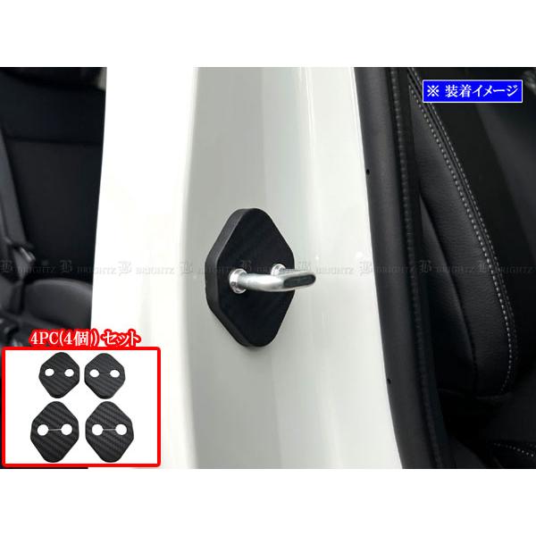 RP6 RP7 RP8 RP P6 P7 P8 6 7 8 カバー ガーニッシュ プレート パネル ガーニッシュ ロック ヒンジ ゲート チェッカー プロテクター インナー インパネ インテリア 内装 パーツ 〇