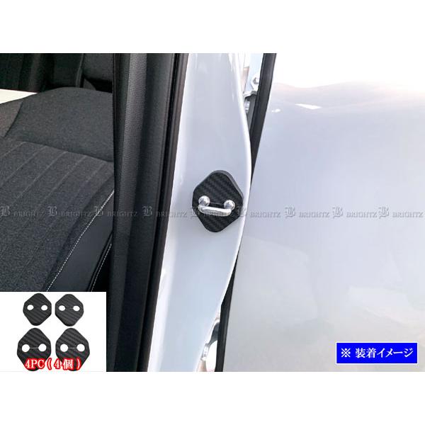 GP7 GP8 シャトルハイブリット カバー ガーニッシュ プレート パネル ガーニッシュ ロック ヒンジ ゲート チェッカー プロテクター インナー インパネ インテリア 内装 パーツ 〇