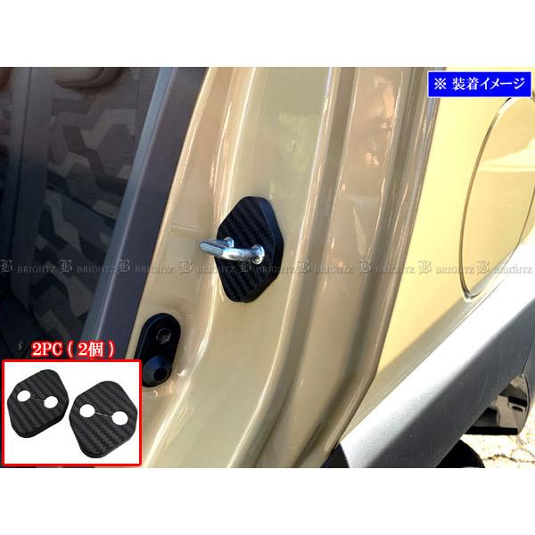 LA900 LA910 A900 A910 900 910 ドアロック ドアヒンジ ドアゲート ドアチェッカー プレート パネル ガーニッシュ 〇 外装 パーツ