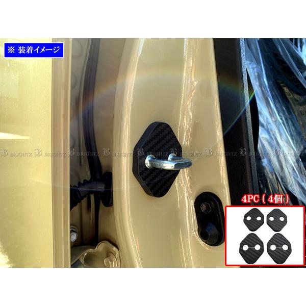 LA900 LA910 A900 A910 900 910 ドアロック ドアヒンジ ドアゲート ドアチェッカー プレート パネル ガーニッシュ 〇 外装 パーツ