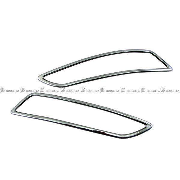 USF F40 F45 40 45 LS 460 LEXUS リア リヤ リフレクター メッキ 反射板 反射鏡 ガーニッシュ カバー リング リム ベゼル アンダー ロア 〇 LS系