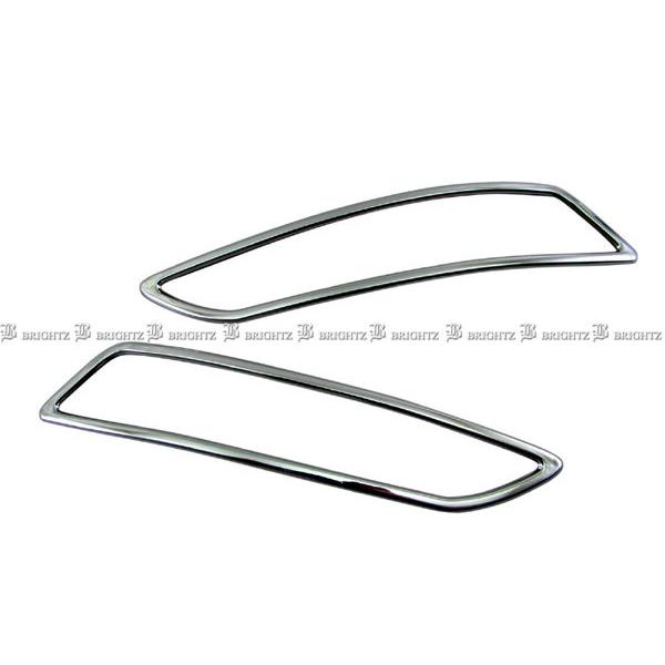 USF F40 F45 40 45 LS 460 LEXUS リア リヤ リフレクター メッキ 反射板 反射鏡 ガーニッシュ カバー リング リム ベゼル アンダー ロア 〇 LS系