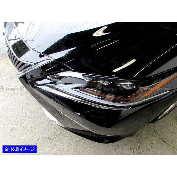 AXZ H10 H11 10 11 ES300 ES 300 300h LEXUS ライト ランプ フロント ガーニッシュ カバー リム ベゼル 〇