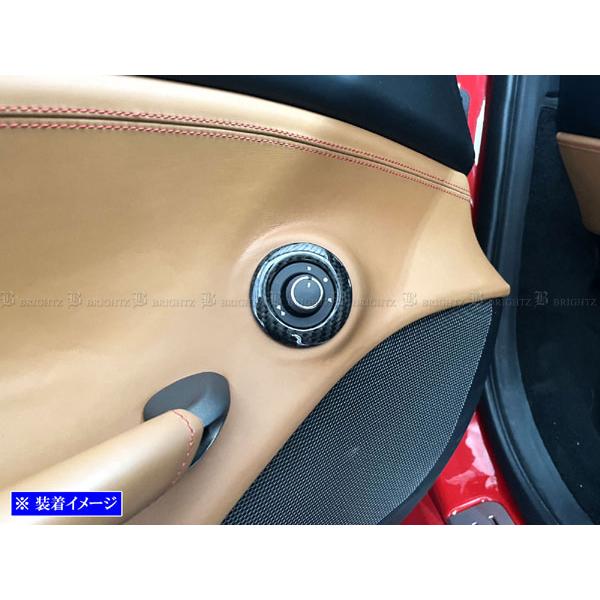 カバー ガーニッシュ パネル リング リム ベゼル サイド アンダー フロント コントロール コントローラー プロテクター インナー インテリア 内装 〇