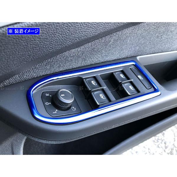 CDDLA CDDFY CDDTT CDDTS フォルクスワーゲン VW ゴルフ ゴルフ8 8 VIII ウインドウ ウィンドウ ウィンドゥ ウインドゥ ウインドー ウィンドー インテリア スイッチ スウィッチ ボタン ドア インナー 窓 ...