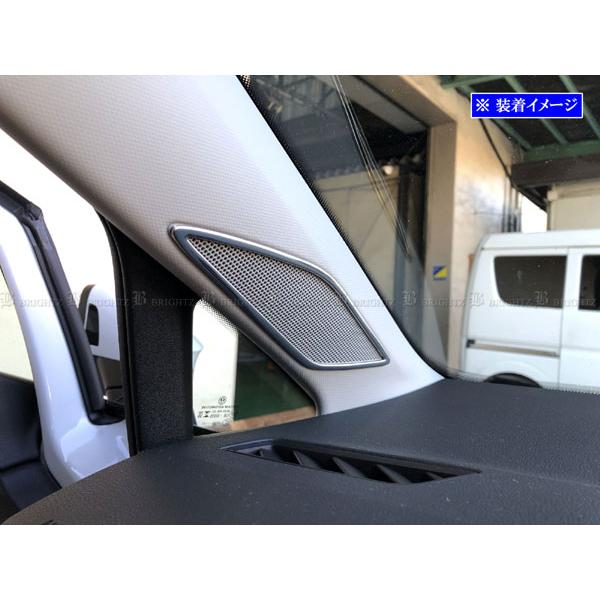 CDDLA CDDFY CDDTT CDDTS フォルクスワーゲン VW ゴルフ ゴルフ8 8 VIII スピーカー ガーニッシュ カバー リング リム ベゼル 〇