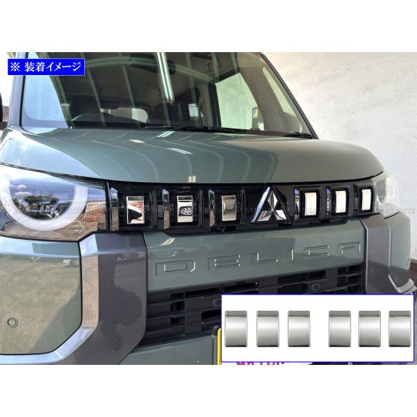 B34A B35A B37A B38A B34 B35 B37 B38 34A 35A 37A 38A B A デリカ ミニ グリル フロント ガーニッシュ 〇 DELICA_MINI_B3