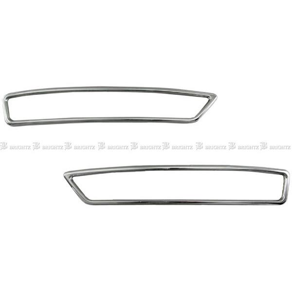 GR1 GR2 GR3 GR4 GR7 リア リヤ リフレクター メッキ 反射板 反射鏡 ガーニッシュ カバー リング リム ベゼル アンダー ロア 〇