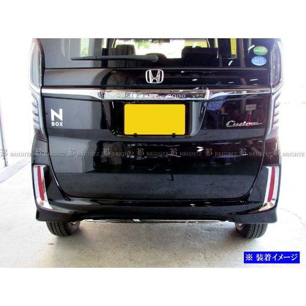 JF F3 F4 3 4 N BOX NBOX Nボックス エヌボックス エヌ ボックス カスタム リア リヤ リフレクター メッキ 反射板 反射鏡 ガーニッシュ カバー リング リム ベゼル アンダー ロア 〇 NBOXCUSTOMJF3JF4