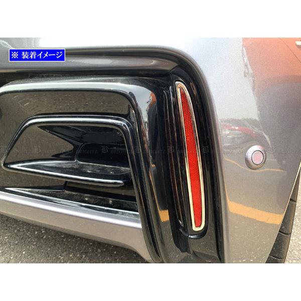 W W5 5 S 660 リア リヤ リフレクター メッキ 反射板 反射鏡 ガーニッシュ カバー リング リム ベゼル アンダー ロア 〇