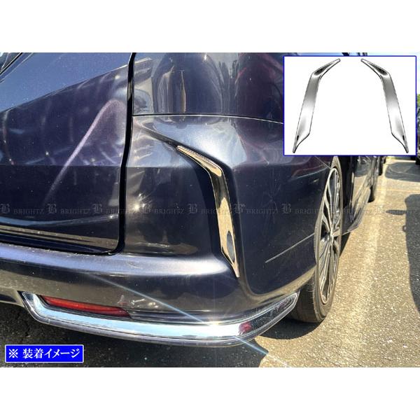 RC C1 C2 1 2 オデッセー オデッセエ リア リヤ ガーニッシュ カバー ベゼル パネル プレート モール 〇