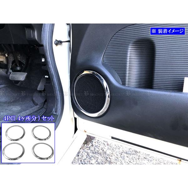 JF F1 F2 1 2 NBOX N−BOX エヌボックス エヌ ボックス Nボックス スピーカー ガーニッシュ カバー パネル モール リング リム ベゼル インテリア インパネ インナー 内装 〇 NBOXJF1JF2
