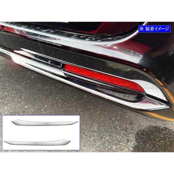 RK5 RK6 K5 K6 5 6 ステップワゴン スパーダ リア リヤ ガーニッシュ カバー ベゼル パネル プレート モール 〇 STEPWAGONSPADARK