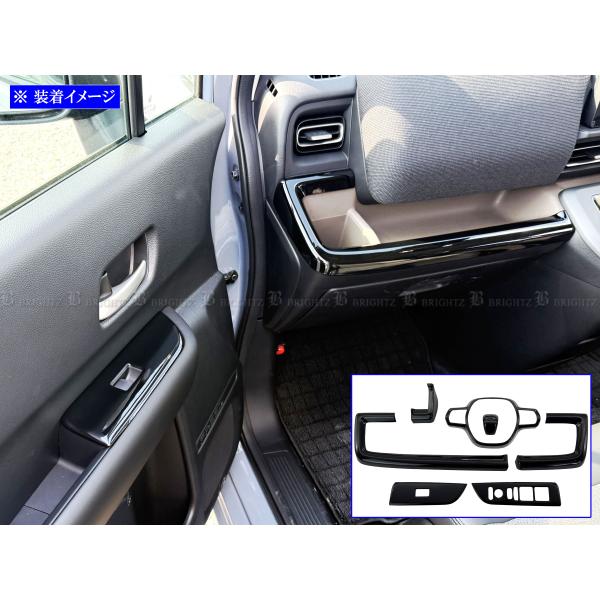 GT2 GT4 GT6 GT8 フリード クロスター インパネ 内装 インナー カバー ガーニッシュ センター フロント サイド 〇