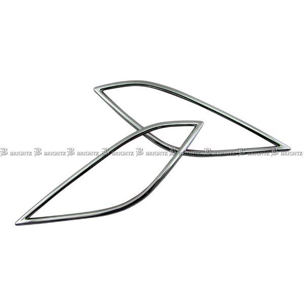 ZVW50 ZVW51 ZVW55 ZVW W50 W51 W55 リア リヤ リフレクター メッキ 反射板 反射鏡 ガーニッシュ カバー リング リム ベゼル アンダー ロア 〇 PRIUS_50