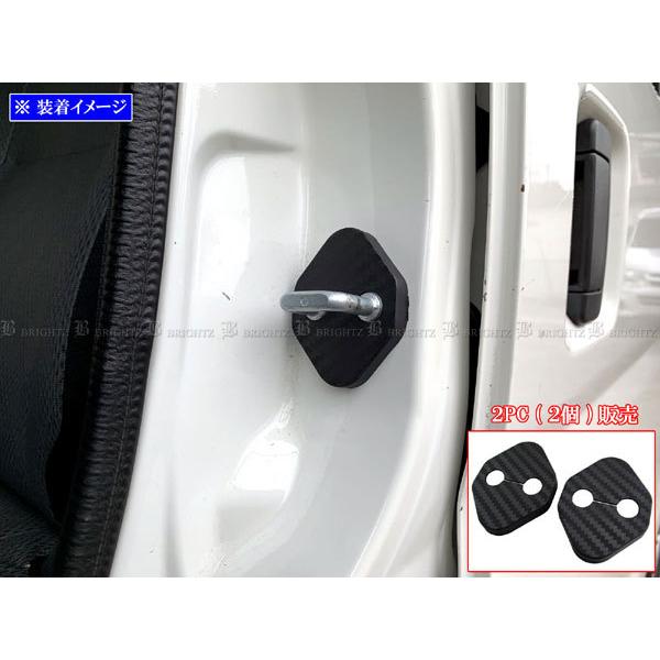 S321 S331 321 331 ピクシス バン ドアロック ドアヒンジ ドアゲート ドアチェッカー プレート パネル ガーニッシュ 〇 300系