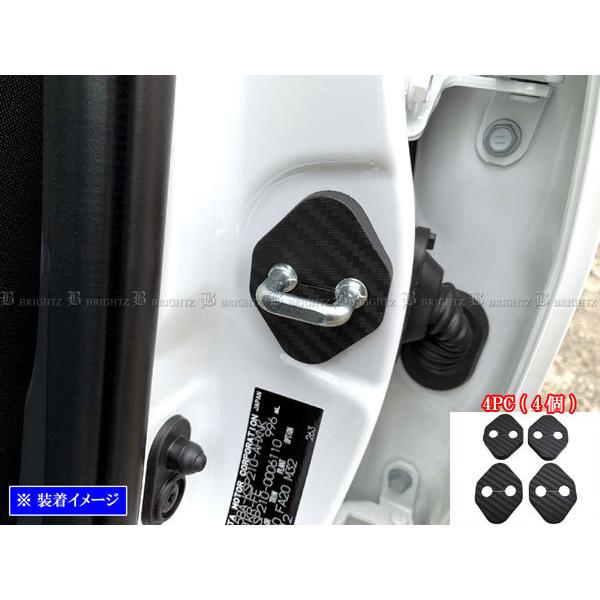 KSP210 MXPA10 MXPH10 MXPH15 MXPA15 210 10 15 ドアロック ドアヒンジ ドアゲート ドアチェッカー プレート パネル ガーニッシュ 〇 YARIS21015141710