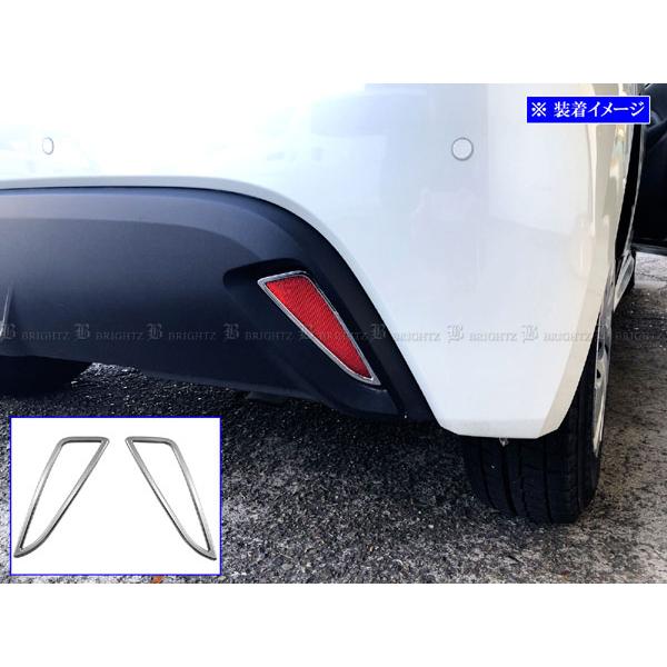 KSP210 MXPA10 MXPH10 MXPH15 MXPA15 210 10 15 リア リヤ リフレクター メッキ 反射板 反射鏡 ガーニッシュ カバー リング リム ベゼル アンダー ロア 〇 YARIS21015141710