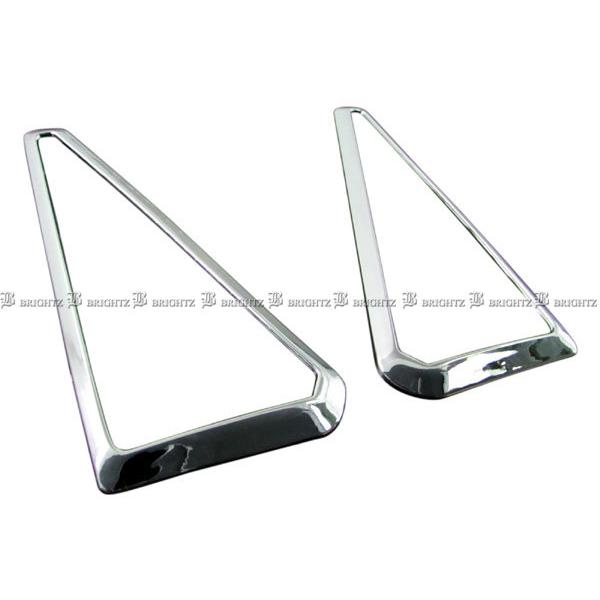 ZRR80G ZRR85G ZRR80W ZRR85W ZWR80G ZRR ZWR R80 R85 リア リヤ リフレクター メッキ 反射板 反射鏡 ガーニッシュ カバー リング リム ベゼル アンダー ロア 〇 80系