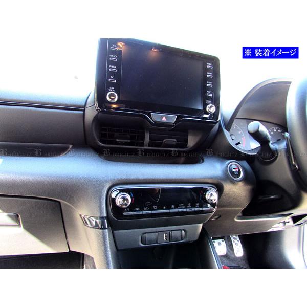 12 16 10 GR ヤリス メッキ 超鏡面 ウッド 内装 インテリア インパネ シャルター フレーム ダクト フィン インナー センター フロント サイド リア リヤ セット デフロスター ガーニッシュ カバー リング リム ベゼル パ...