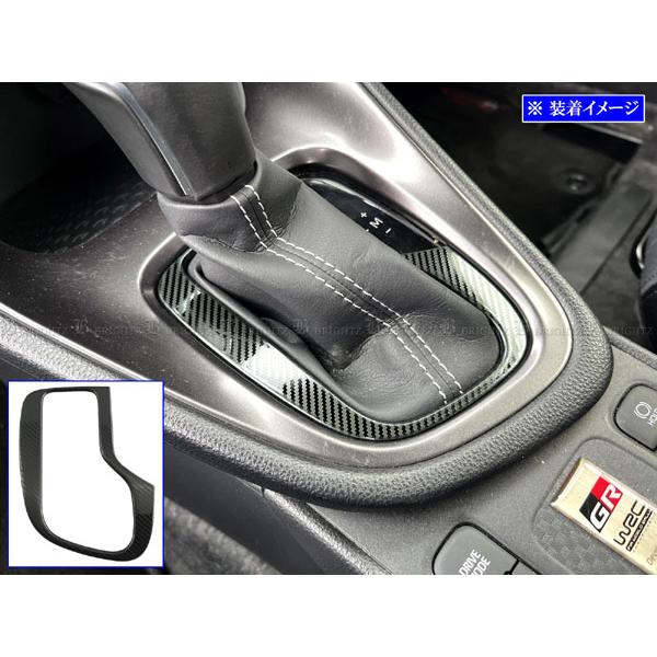 MXPA GXPA A12 A16 12 16 シャルター シフトゲート ガーニッシュ カバー リング リム ベゼル  〇 GR_YARIS