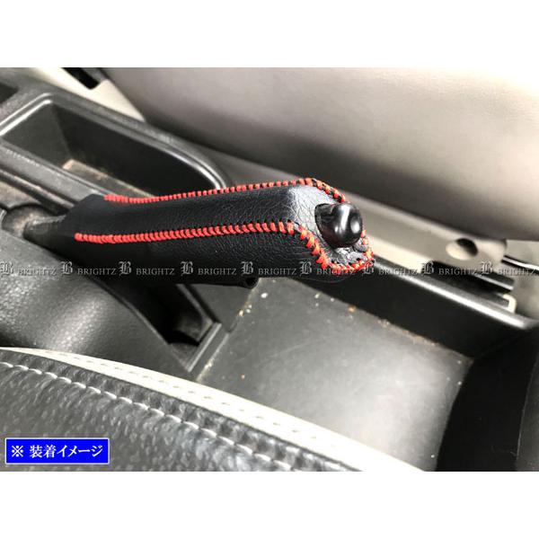 パーキングブレーキ ハンドブレーキ グリップ S221V S231V S221 S231 220 230 ハイゼット グランカーゴ グラン カーゴ パーキングブレーキ パーキング ブレーキ レバー インテリア ガーニッシュ カバー ベゼル 〇