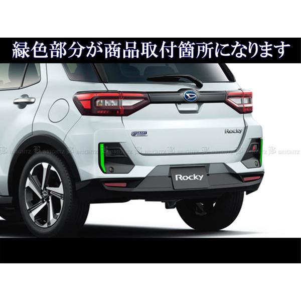 A200S A201S A202S A210S 200S 210S 201S 202S S 200 210 201 202 ガーニッシュ カバー リング リム ベゼル バンパー アンダー ロア リア リヤ テール 反射板 外装 〇