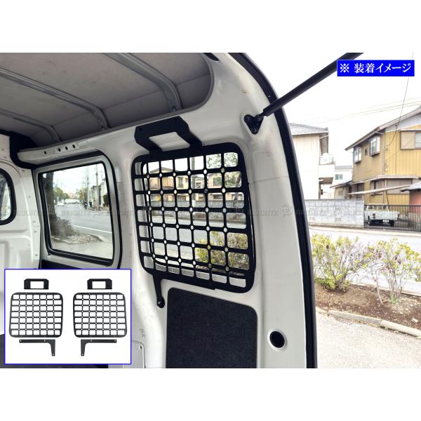 S321 S331 321 331 S321V S331V ハイゼット カーゴ カバー ガーニッシュ ベゼル トランク 拡張棚 ウィンドウ ラック 吊り下げ 収納 ブラケット バンキング リア リヤ バック 荷物 工具 掛け 〇 HIJET...
