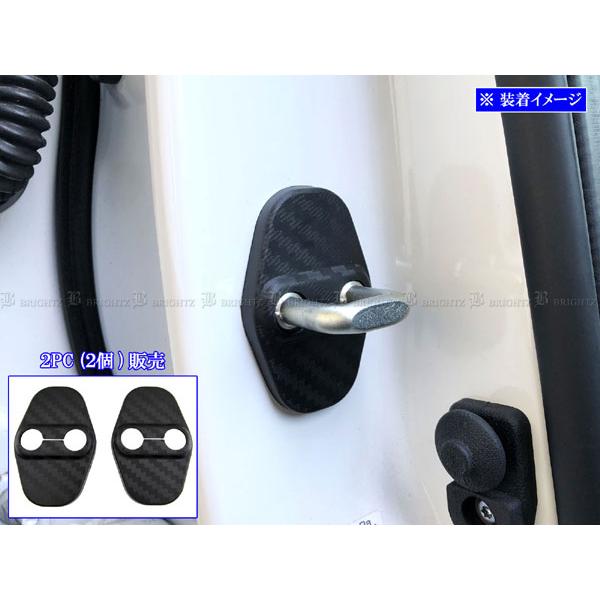 E13 SNE 13 ドアロック ドアヒンジ ドアゲート ドアチェッカー プレート パネル ガーニッシュ 〇 NOTE_E13