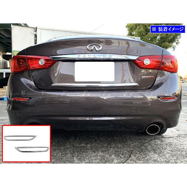 V37 RV37 HV37 HNV37 HV37 YV37 ZV37 RV HV HNV HV YV ZV V 37 リア リヤ リフレクター メッキ 反射板 反射鏡 ガーニッシュ カバー リング リム ベゼル アンダー ロア 〇 SKYL...