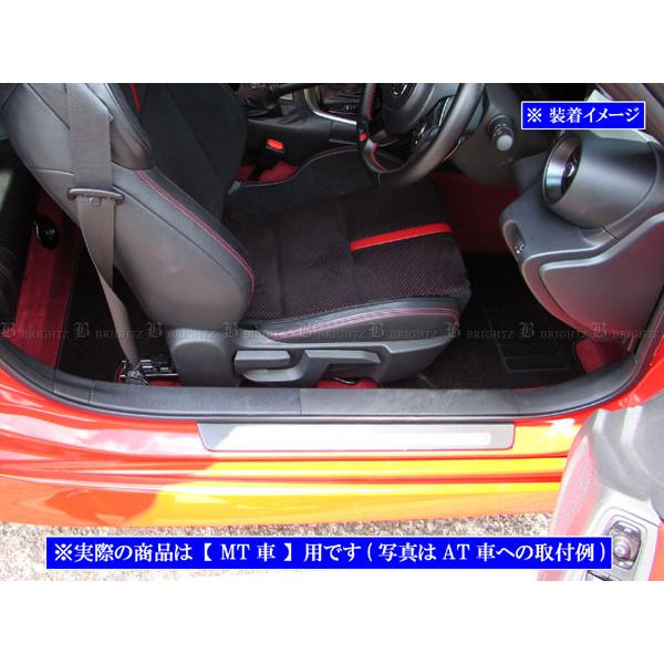 ZD D8 8 B R Z カバー ルーム フロント リア リヤ カーペット ラグ フット レスト ヒール パッド インテリア インパネ 内装 〇 BRZ_ZD