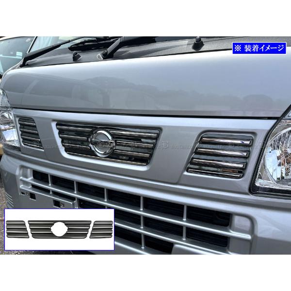 DR16T グリル フロント ガーニッシュ 〇