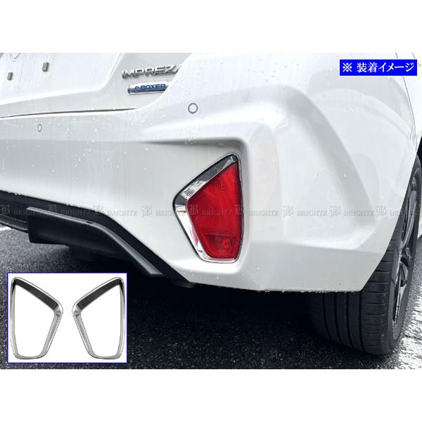 GU6 GU7 GUD GUE ガーニッシュ カバー リング リム ベゼル バンパー アンダー ロア リア リヤ テール 反射板 外装 〇 IMPREZA_GU