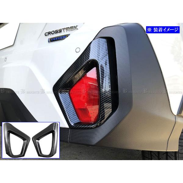 GU UD UE UF D E ガーニッシュ カバー リング リム ベゼル バンパー アンダー ロア リア リヤ テール 反射板 外装 〇