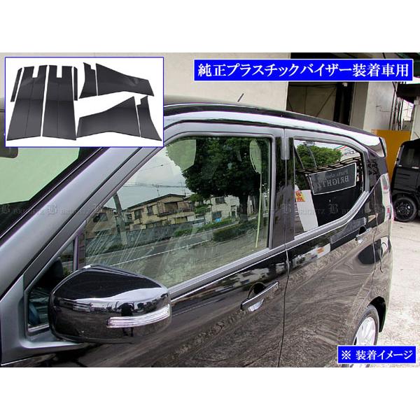 B43W B44W B45W B46W B47W B48W B43 B44 B45 B46 B47 B48 B B40 ドア サイド ガーニッシュ カバー パネル ベゼル ウィンドウ ウィンドー 窓 フロント リア リヤ プロテクター 外装...