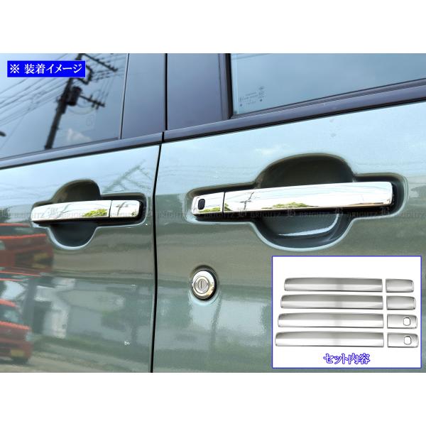 SAKURA ガーニッシュ カバー パネル モール ベゼル サイド プロテクター アウター ノブ 外装 〇