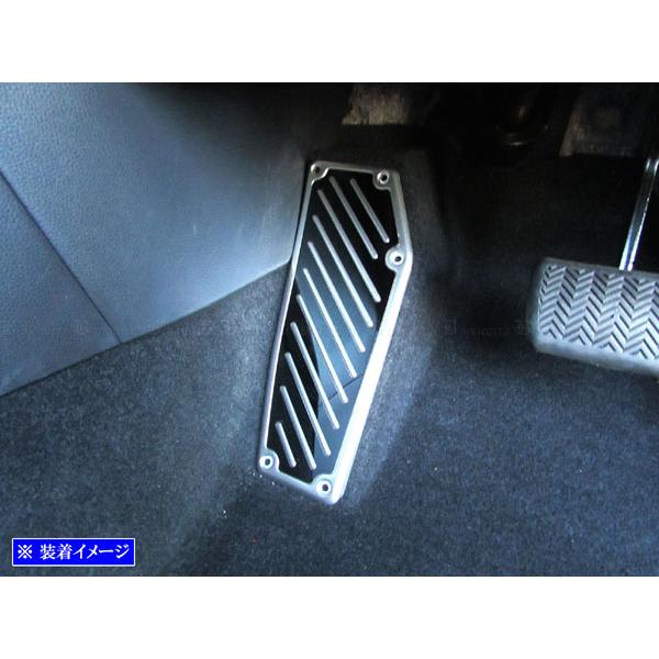 ZSG10 ZVG11 ZVG15 MXGA10 ZVG13 ZVG16 MXGH15 ZSG ZVG ZVG MXGA MXGH 10 足置き 足載せ台 ペダル 運転席 ブレーキ アクセル クラッチ ガーニッシュ 〇 COROLLACRO...