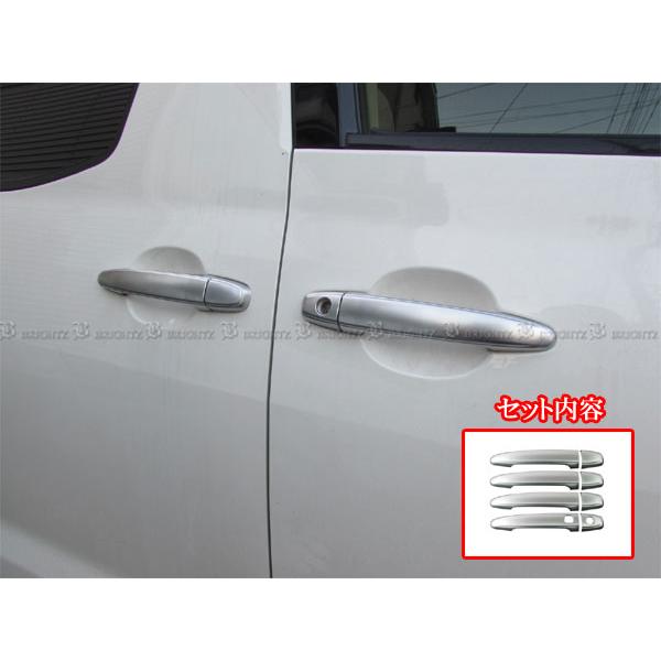 ドア ハンドル カバー ノブ 取っ手 アウター ガーニッシュ アウト サテン 〇 ANH20W ANH20 ANH H20 ドアハンドル ドア ハンドル アウトサイドドアハンドル アウトサイド アウト サイド ドアハンドルガーニッシュ ハン...