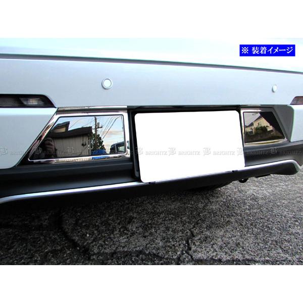 TZSH AZSH H35 35 クラウン クロスオーバー ライセンス ナンバー 台座 ガーニッシュ カバー ベゼル パネル プレート トランク バック ドア 〇
