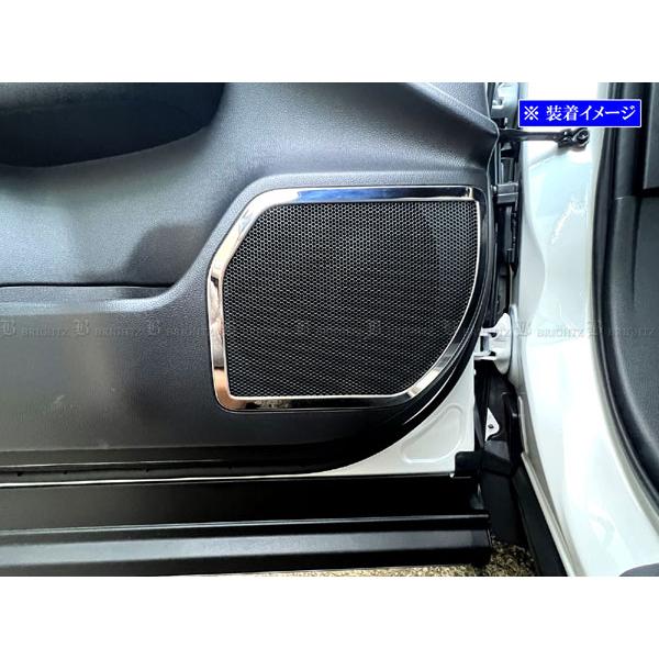 ZSH AZSH H35 35 クラウン クロスオーバー スピーカー ガーニッシュ カバー パネル モール リング リム ベゼル インテリア インパネ インナー 内装 〇