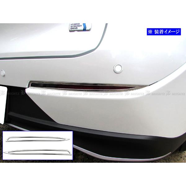 TZSH AZSH H35 35 クラウン クロスオーバー ガーニッシュ カバー リング リム ベゼル バンパー アンダー ロア リア リヤ テール 反射板 外装 〇