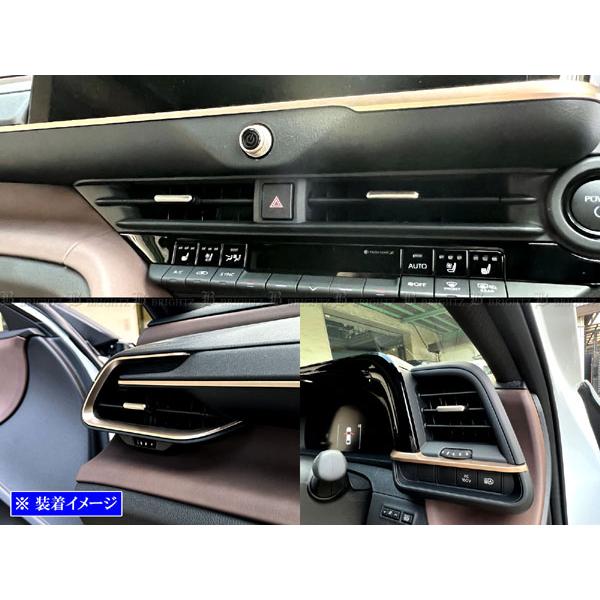 AZSH 36 AZSH 37 クラウン スポーツ カバー ガーニッシュ ベゼル パネル フロント センター ボタン クーラー 暖房 冷房 インテリア インパネ インナー 内装 〇 CROWN_SPORT_30