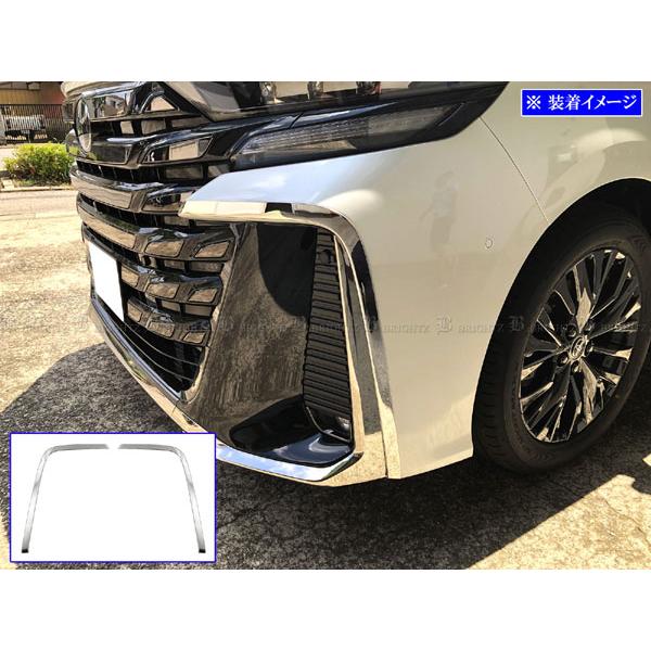 TAHA 40 45 ヴェルファイヤ ベルファイア フロント コーナー ガード ガーニッシュ リム ベゼル パネル プレート 〇 VELLFIRE_40