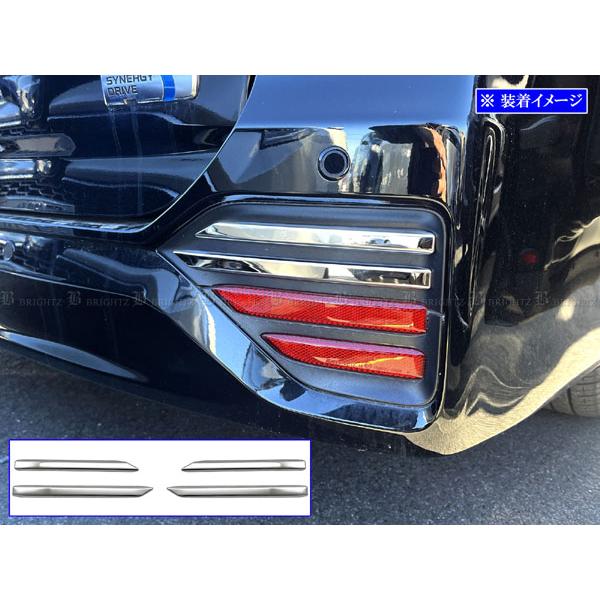 ZWR90W ZWR95W MZRA90W MZRA95W ボクシー ガーニッシュ カバー リング リム ベゼル バンパー アンダー ロア リア リヤ テール 反射板 外装 〇 VOXY_90