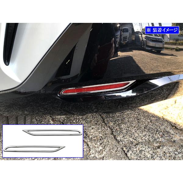 AZSH 36 AZSH 37 クラウン スポーツ ガーニッシュ カバー リング リム ベゼル バンパー アンダー ロア リア リヤ テール 反射板 外装 〇 CROWN_SPORT_30