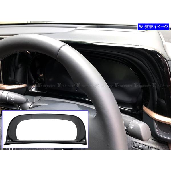 AZSH 32 KZSM 30 ガーニッシュ カバー リング リム ベゼル パネル モール ダッシュボード フード インテリア インパネ 内装 〇 CROWN_30