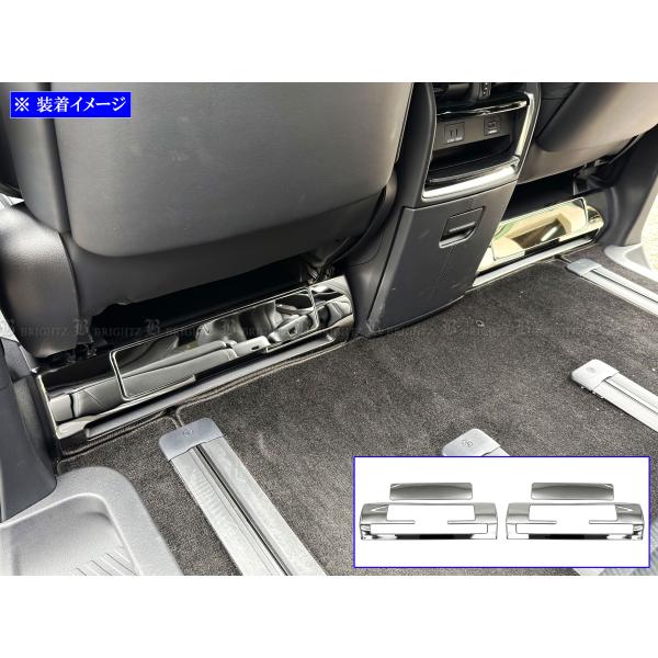 AAHH40W AAHH45W パネル カバー ガーニッシュ スライド トレー トレイ 収納 ボックス 運転席 助手席 後部 座席 キック ガード フロント リア シート アンダー インナー インパネ インテリア 内装 〇 VELLFIRE...