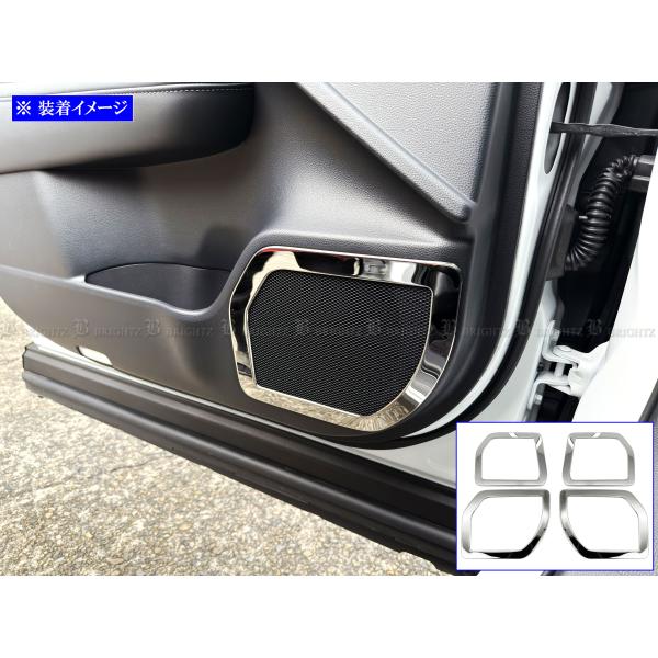 AZSH38W AZSH39W 30 クラウン エステート スピーカー ガーニッシュ カバー パネル モール リング リム ベゼル インテリア インパネ インナー 内装 〇 CROWN_ESTATE_30